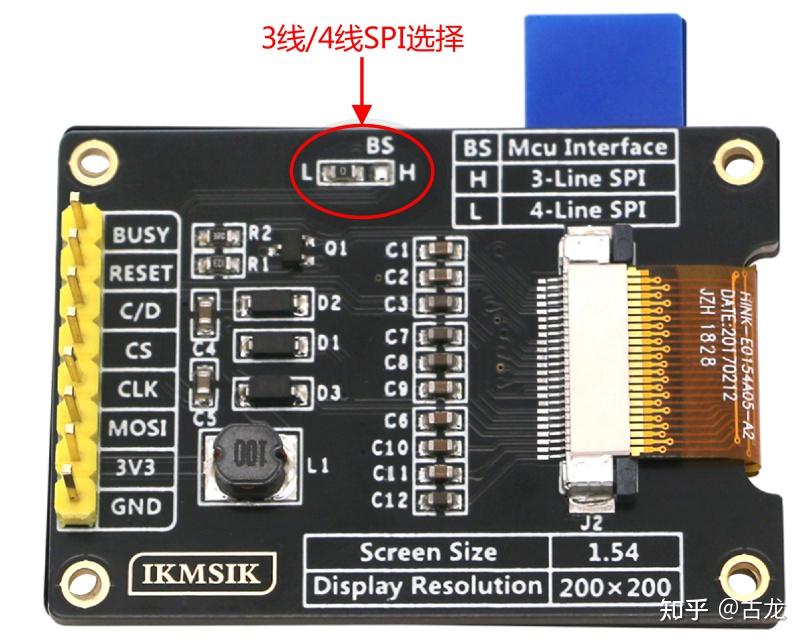 【STM32F103ZET6开发板】第3-7讲：电子墨水屏显示 - 知乎