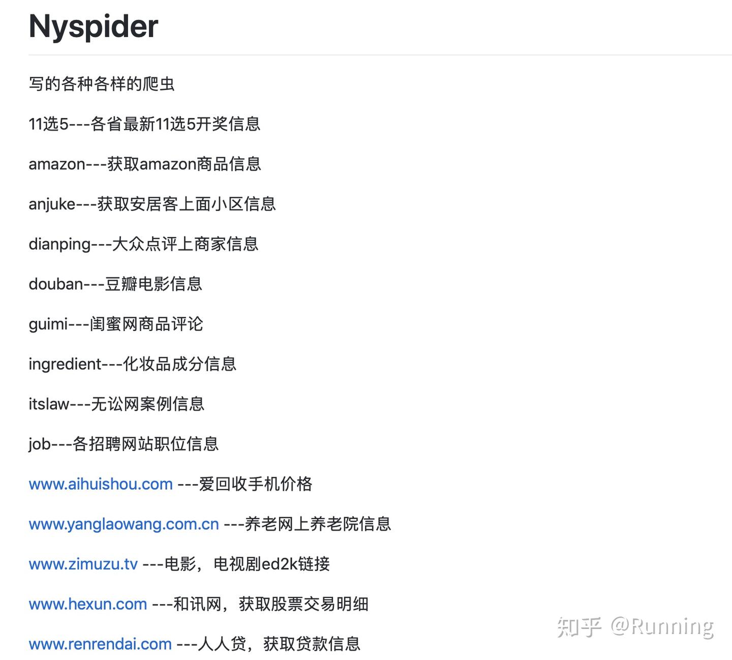 推荐上百个github上Python爬虫案例 - 知乎