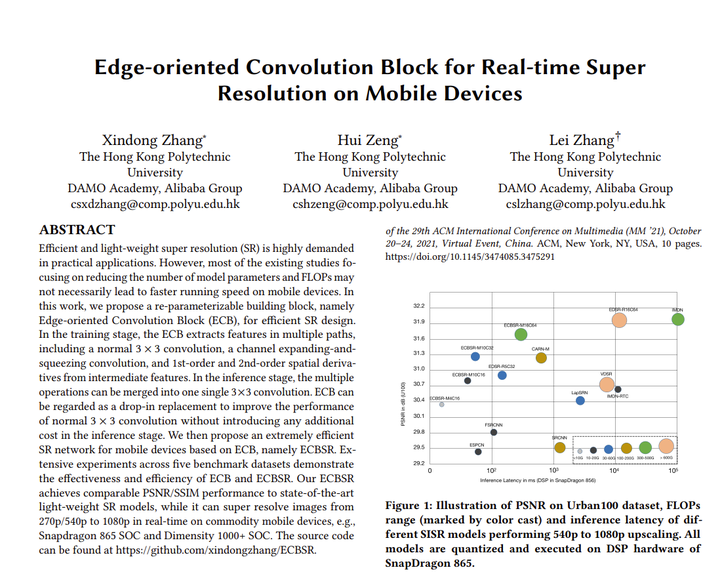 Windows环境下训练开源图像超分项目 ECBSR 教程 - 知乎