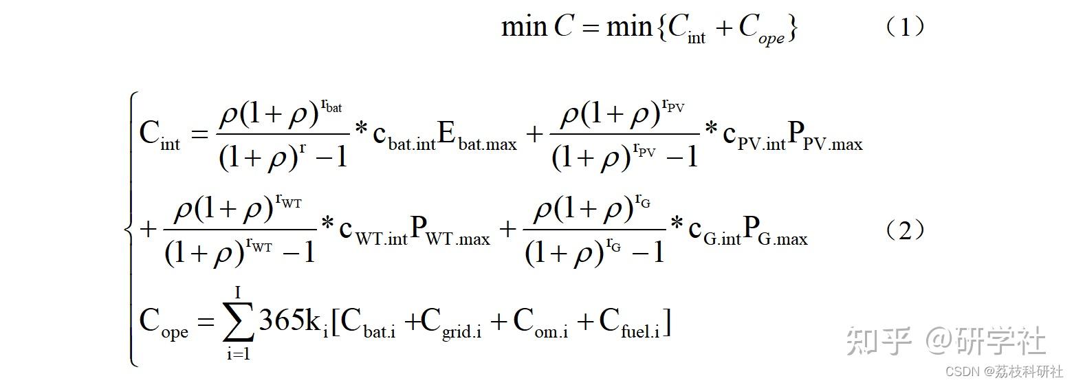 考虑寿命损耗的微网电池储能容量优化配置（Matlab代码实现） - 知乎