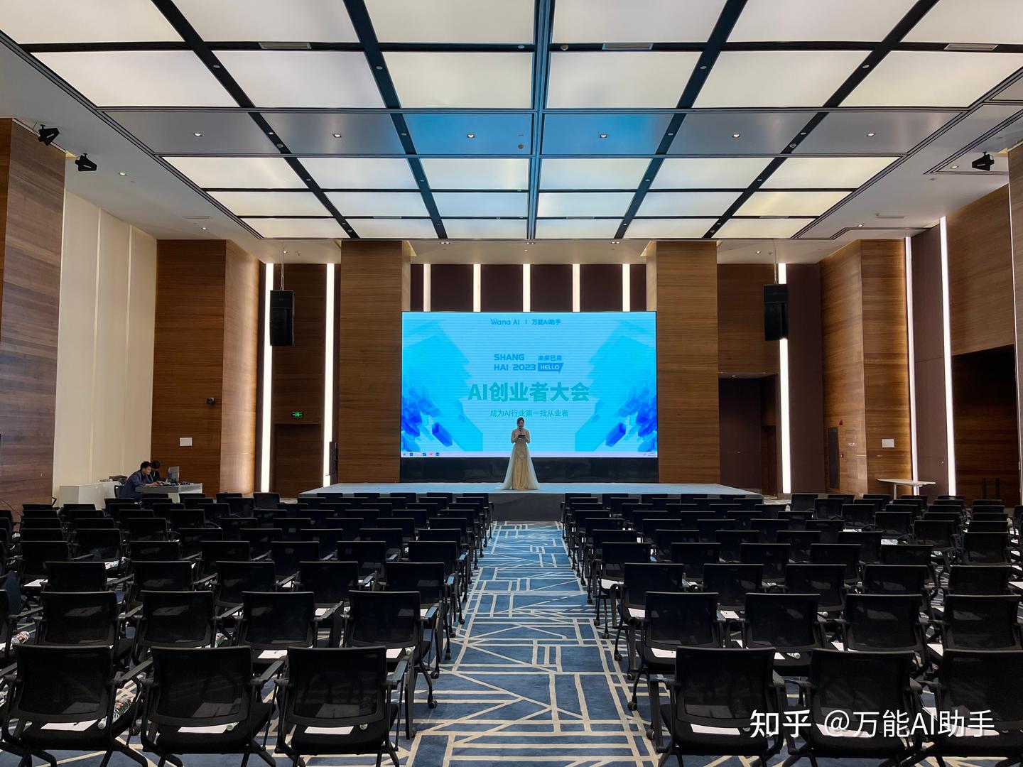 《Wana AI成功举办第一届AI创业者大会300人齐聚上海》 - 知乎