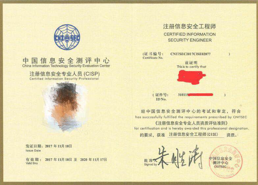 CISP |备考必知 - 知乎