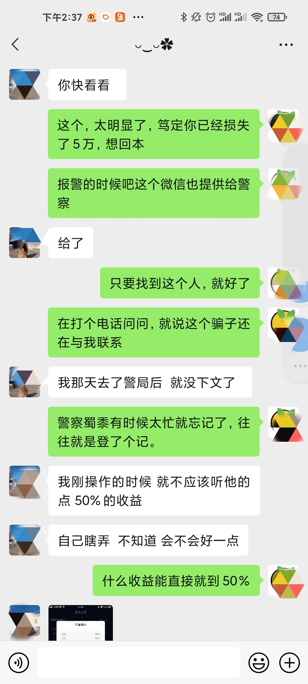 警惕：Bitz大骗局，多人已被骗 - 知乎