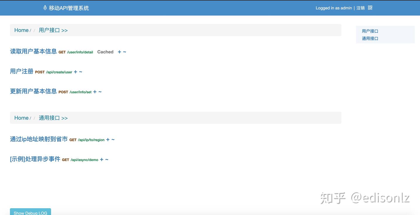 Python 服务端开发框架 Fastor - 知乎