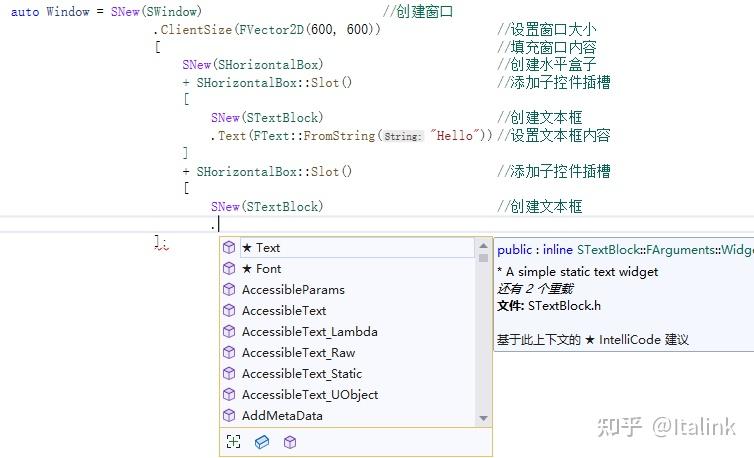 Unreal Engine 5 开发 — Slate基础 - 知乎