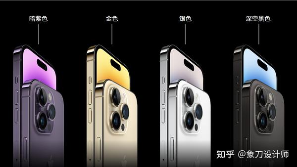 iPhone 14 Pro苹果手机系列主题发布会PPT模板 - 知乎