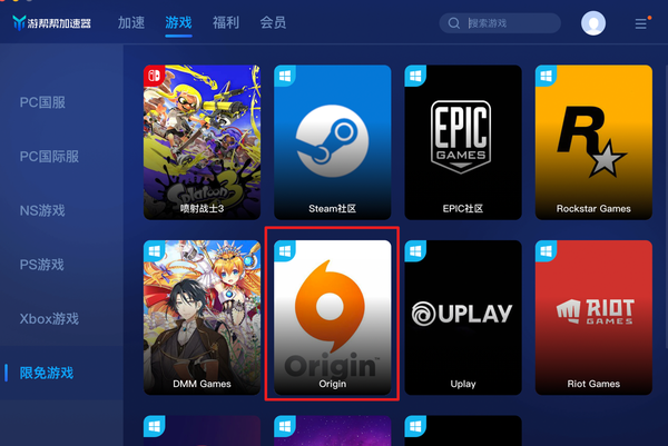 Origin账号注册橘子平台官网详细步骤及图解 - 知乎