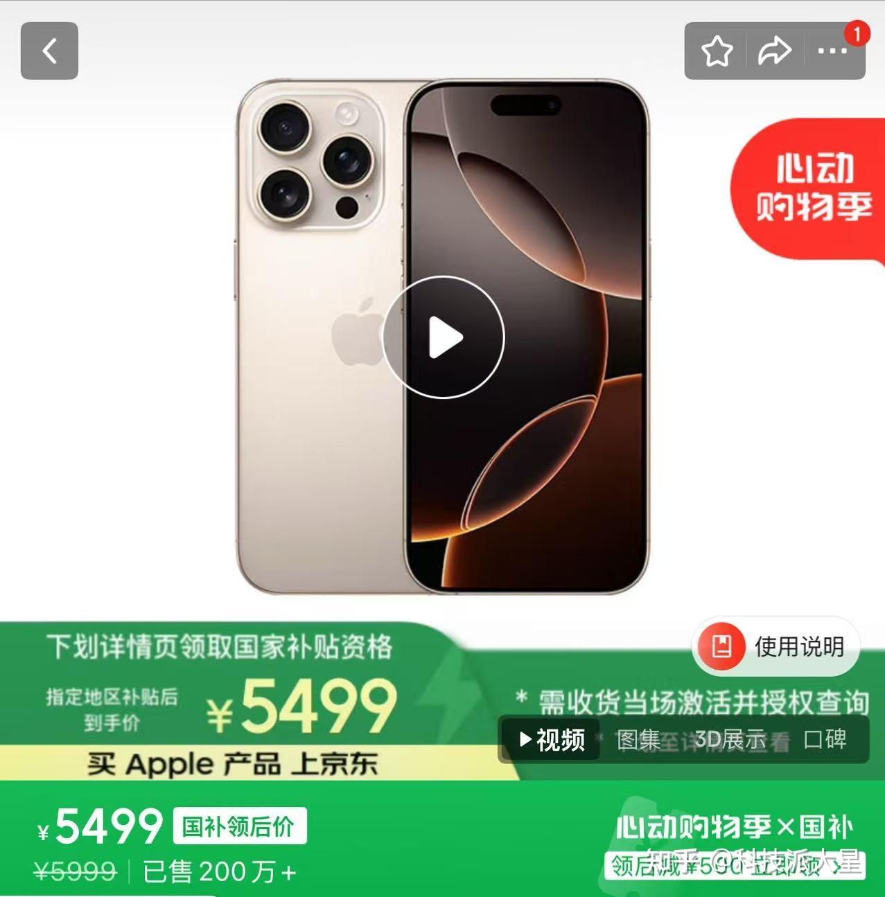 5499元！iPhone 16 Pro 很香，但 128GB 够用吗？ - 知乎