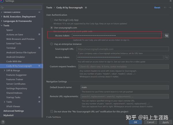 AI辅助编程插件：Sourcegraph Cody - 知乎