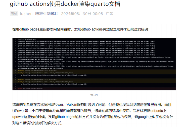 github actions使用docker渲染quarto文档 - 知乎
