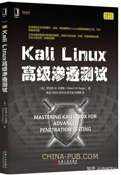 Linux学习各阶段书籍推荐 - 知乎