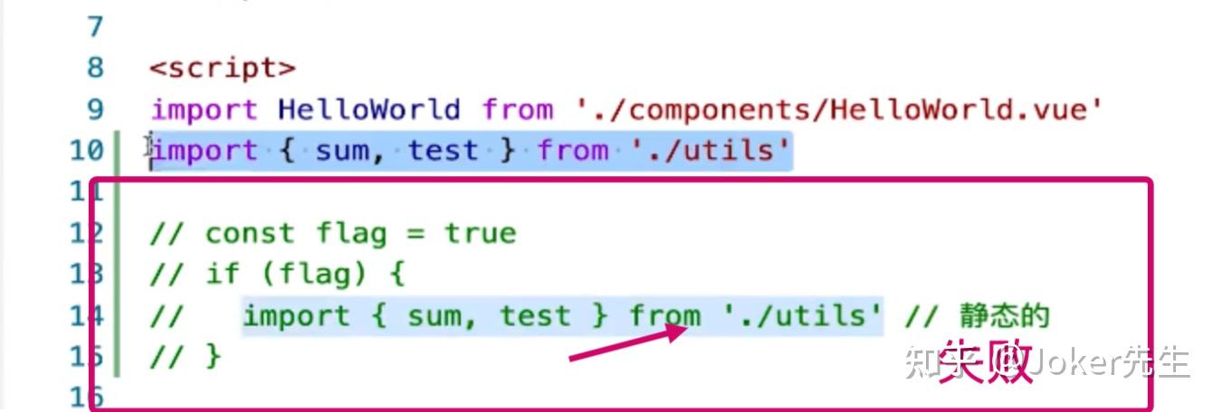 Commonjs 和 Es6 Module的区别 知乎 