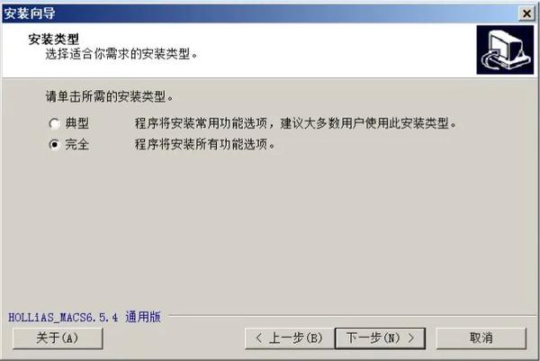 和利时DCS系统Hollysys_Macs6.5.4B2系统升级 - 知乎