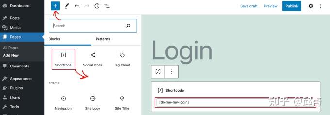 如何创建自定义 WordPress 登录页面（终极指南） - 知乎