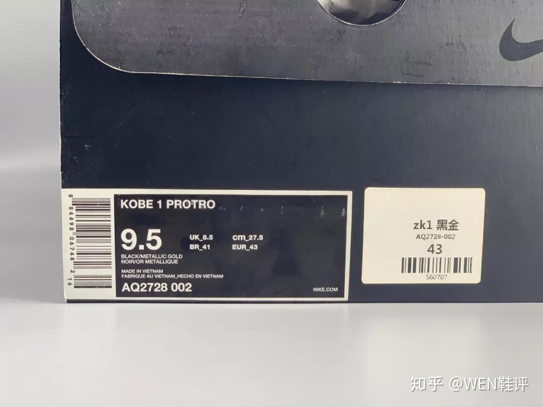 Mamba Never Out！科比退役后最值得买的科比战靴？ - 知乎