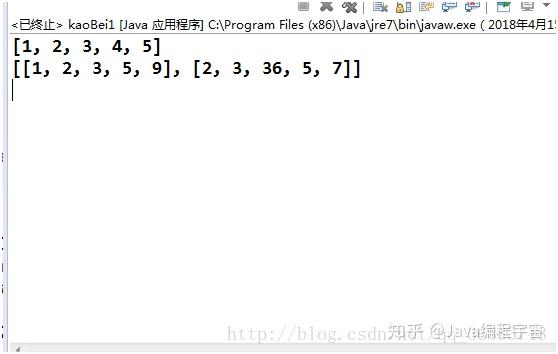 Java 的 System.arraycopy() 方法拷贝小数组时高效吗? - 知乎