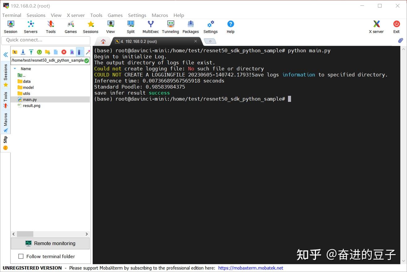 昇腾 Atlas 200I DK A2开发板初体验 - 知乎