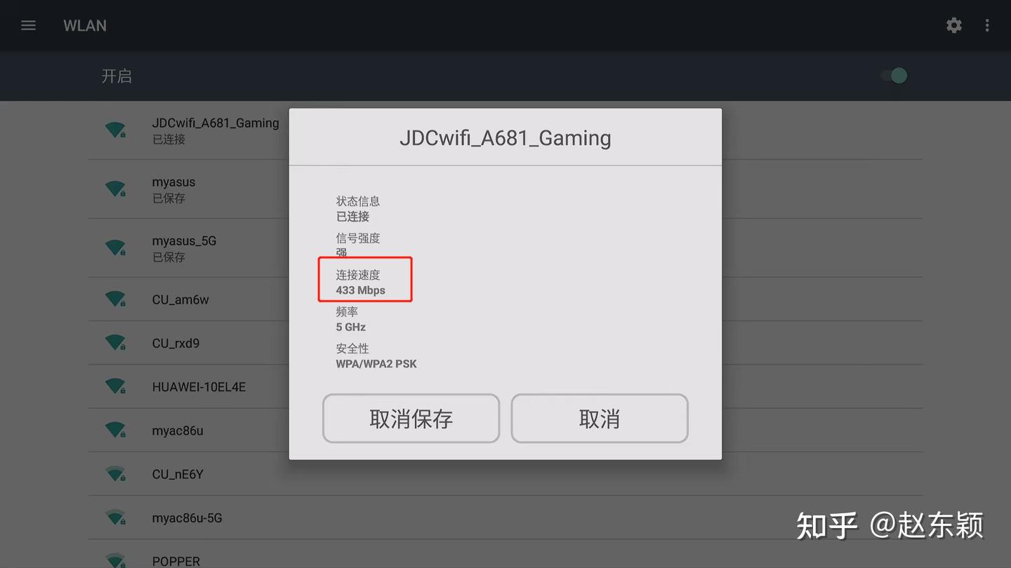 斐讯N1不香了，70元中国移动网络盒子e900v22c真香机，刷机、对比评测及选购建议 - 知乎