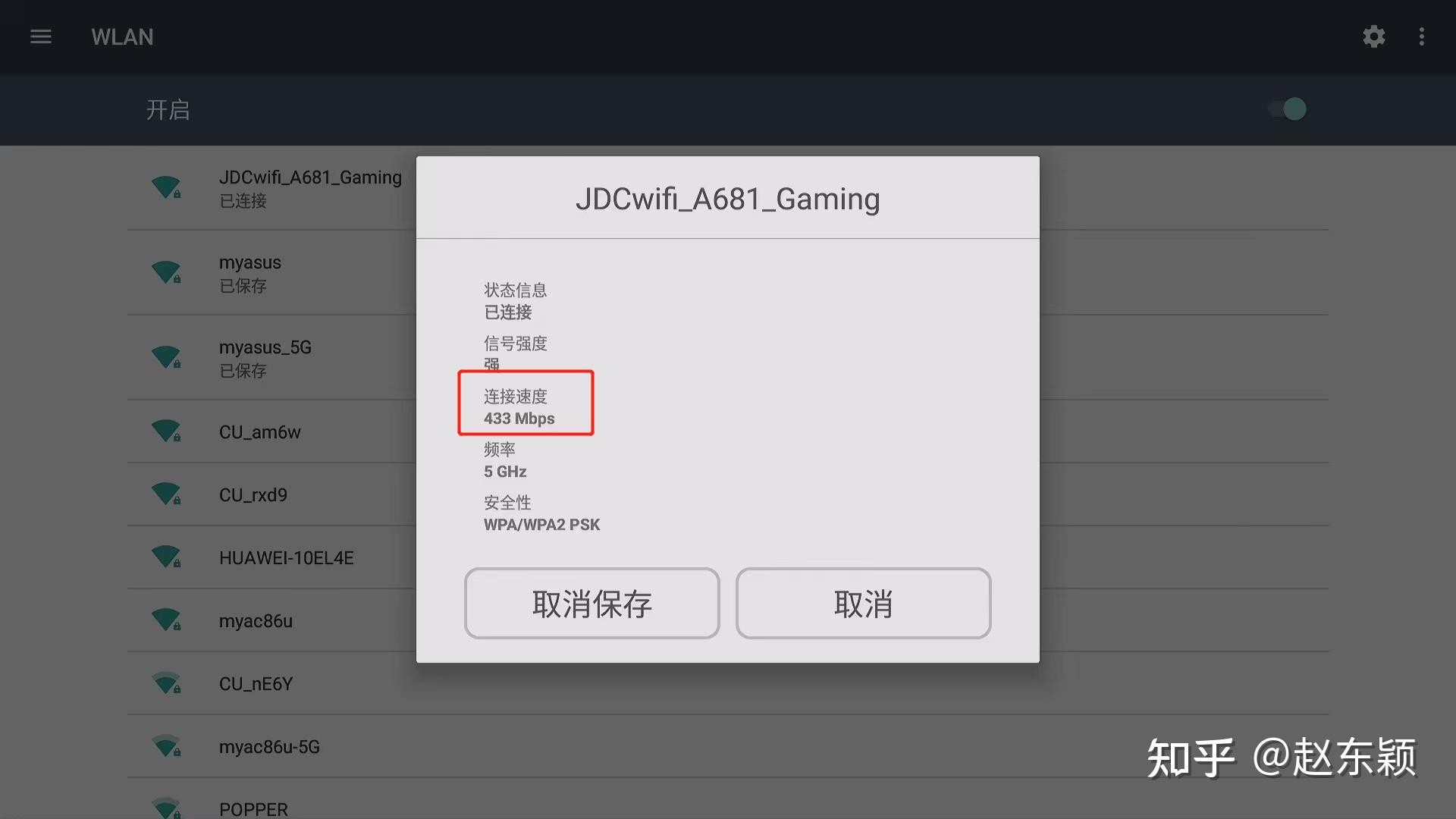 斐讯N1不香了，70元中国移动网络盒子e900v22c真香机，刷机、对比评测及选购建议 - 知乎