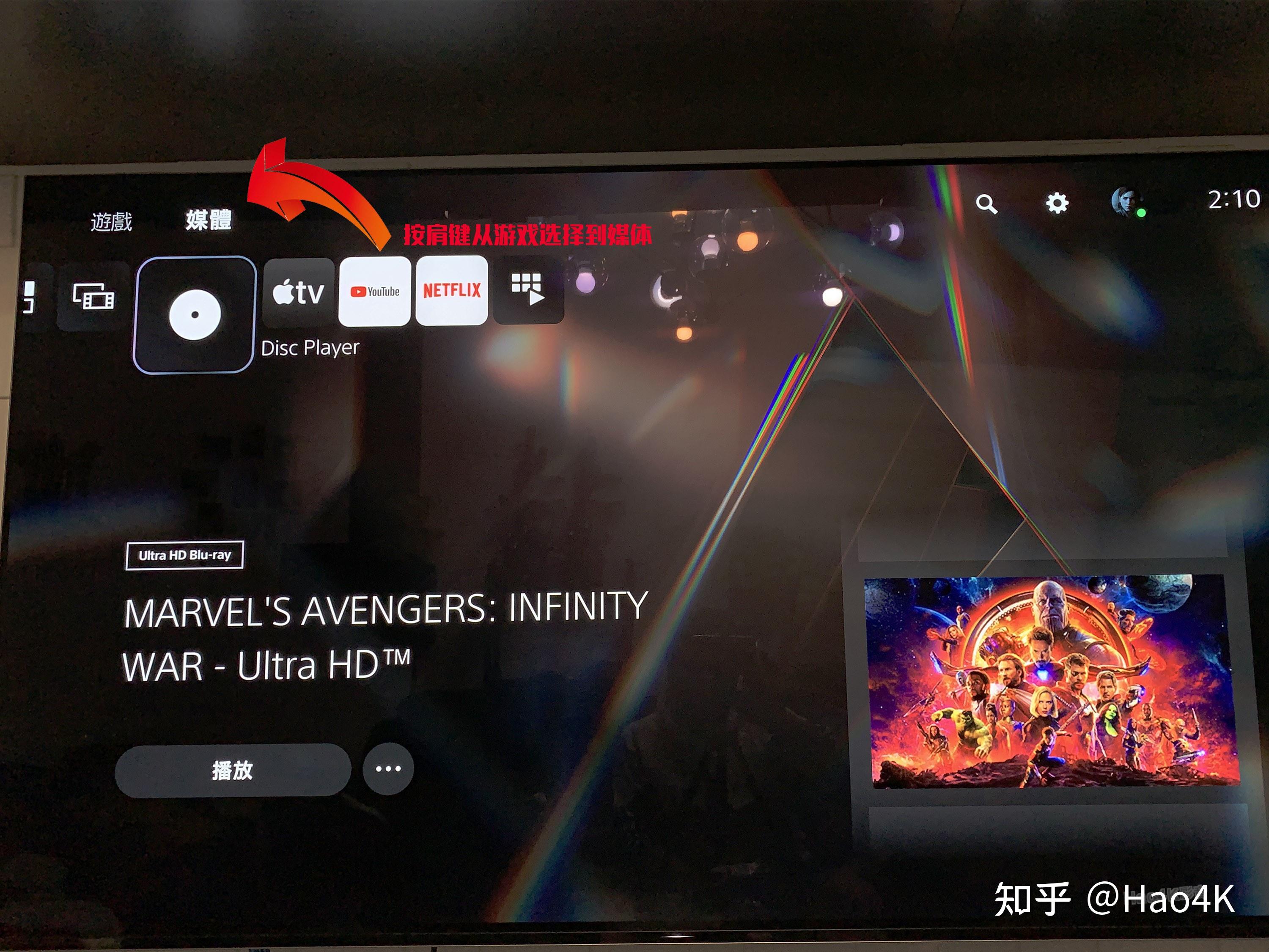 教你PS5怎么播放U盘/硬盘USB媒体影片数据及光碟的操作流程。 - 知乎