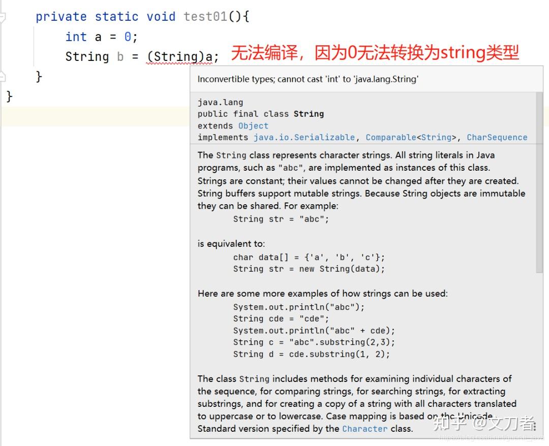 toString()、String.valueOf、(String)强转，有啥区别？ - 知乎