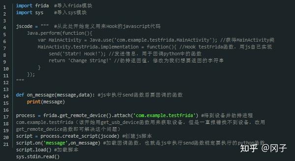 Frida入门总结 - 知乎