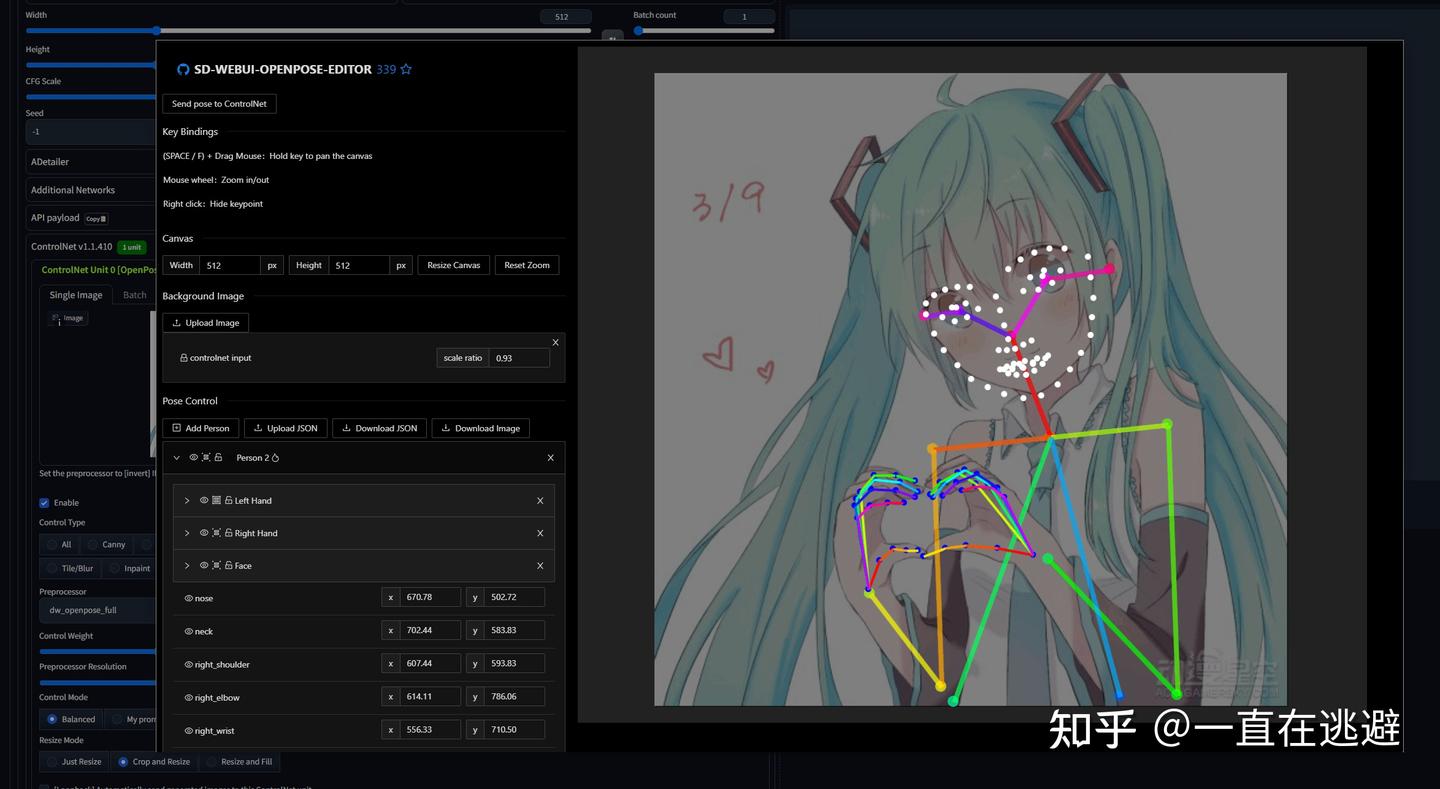 Stable Diffusion WebUI 插件大全：功能详解与下载地址 - 知乎