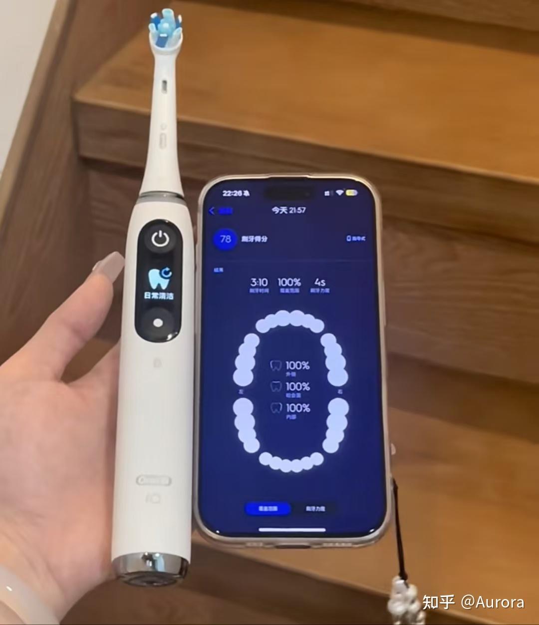 2025年电动牙刷测评选购攻略：usmile笑容加Y30、欧乐Bio9、飞利浦9系哪个最值得买？早C晚A口腔也有生物钟？蛀牙、牙黄、牙结石电动 ...
