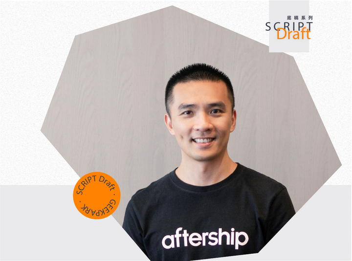 对话 AfterShip 陈龙生：很少公司因为一件事做十年而死 - 知乎