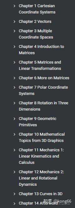图形学数学基础书籍3D Math Primer for Graphics and Game Development，Mathematics for 3D Game Programming ...