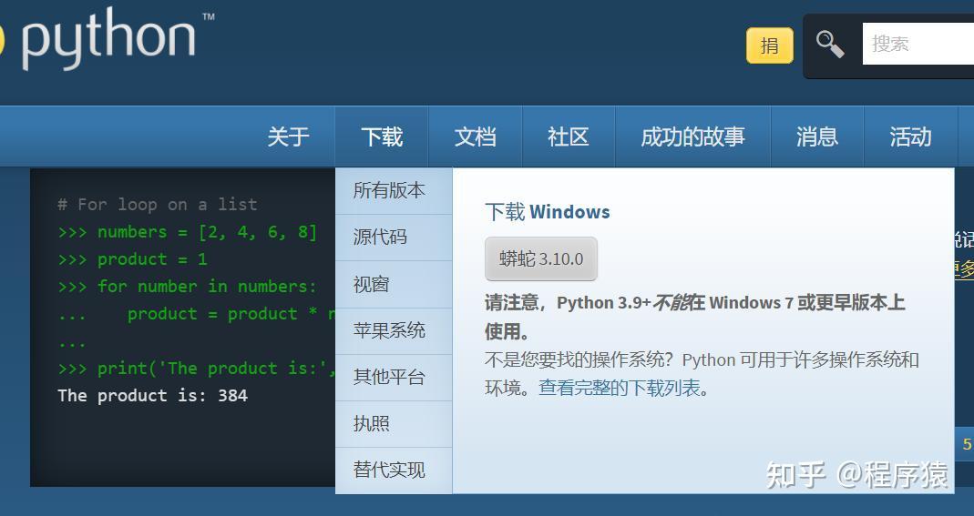 图文详解：一文全面解锁Python环境搭建与配置指南，YYDS - 知乎