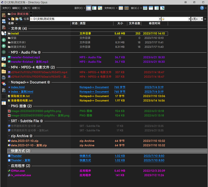 Directory Opus 配置记录与分享 - 知乎