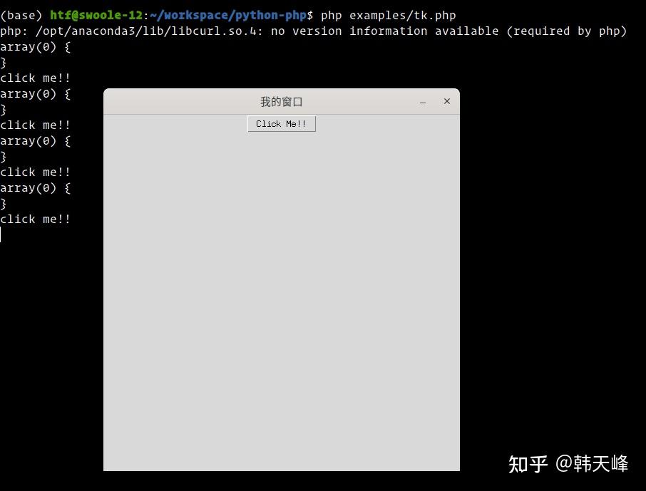 Phpy :php 与 Python 互调用库,为 Php 引入 Python 生态,php 也可以写 Ai 了 知乎