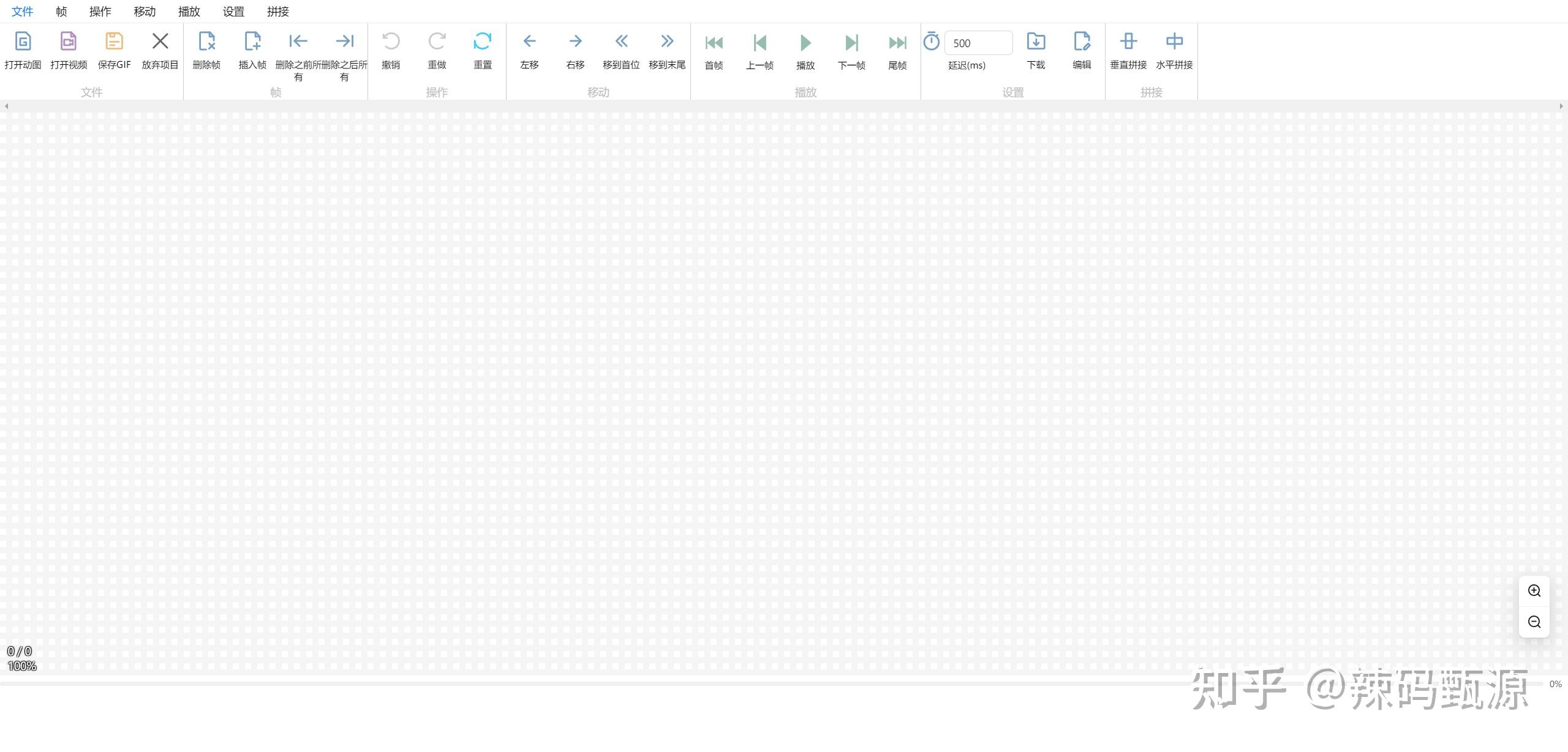 Pear-rec：一键开启多功能捕捉分享，告别繁琐操作！ - 知乎