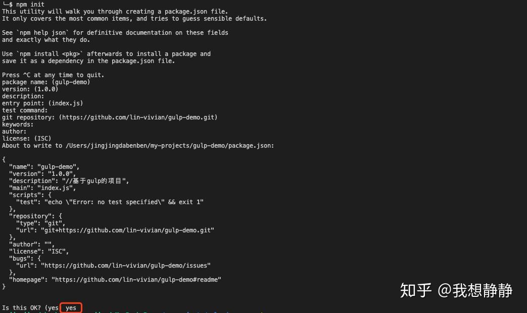 JavaScript之gulp打包 - 知乎