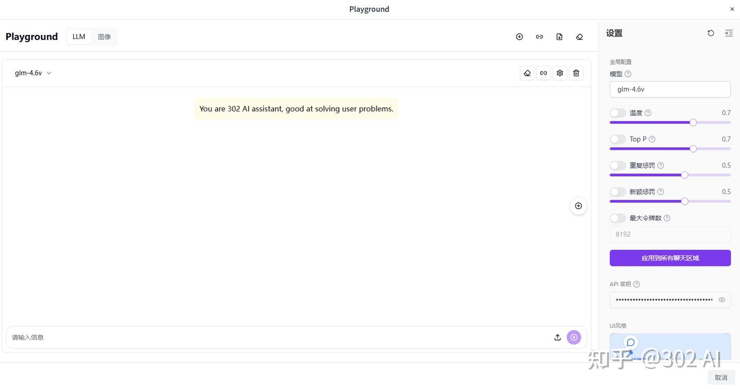 GLM-4.6V 实测：当视觉模型学会“动手”，它离“顶尖”还差什么？ - 知乎