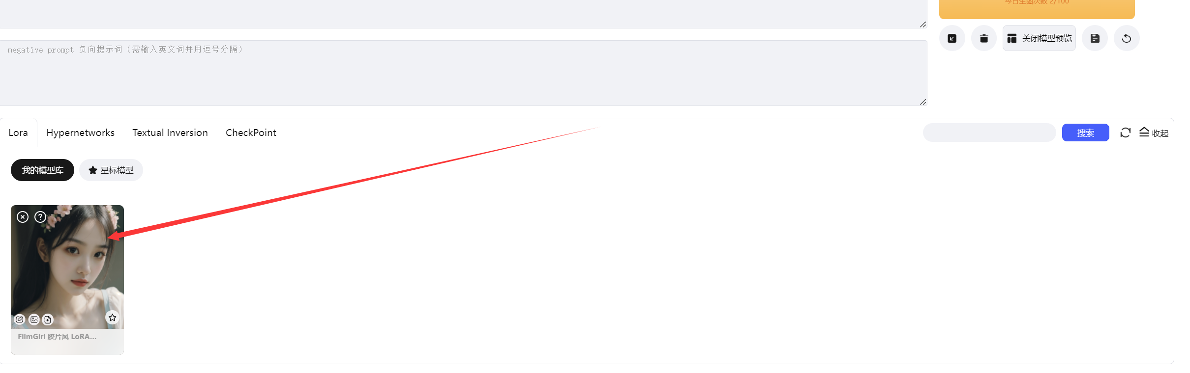 一站式全包网站Liblib SD，打破AI绘图门槛 - 知乎