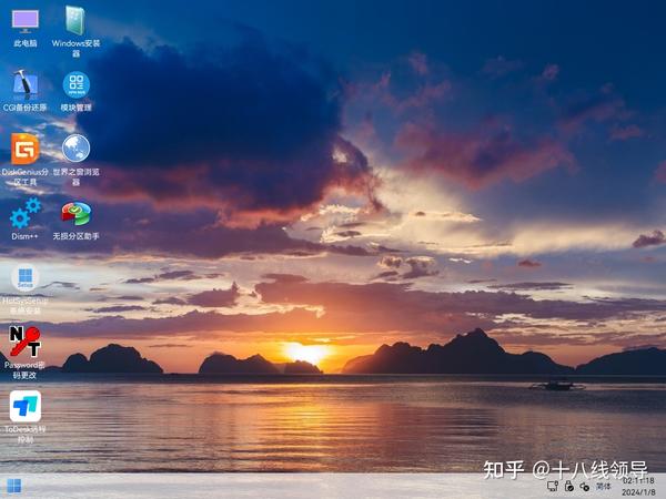 四款最好用的PE工具，亲测体验！ - 知乎