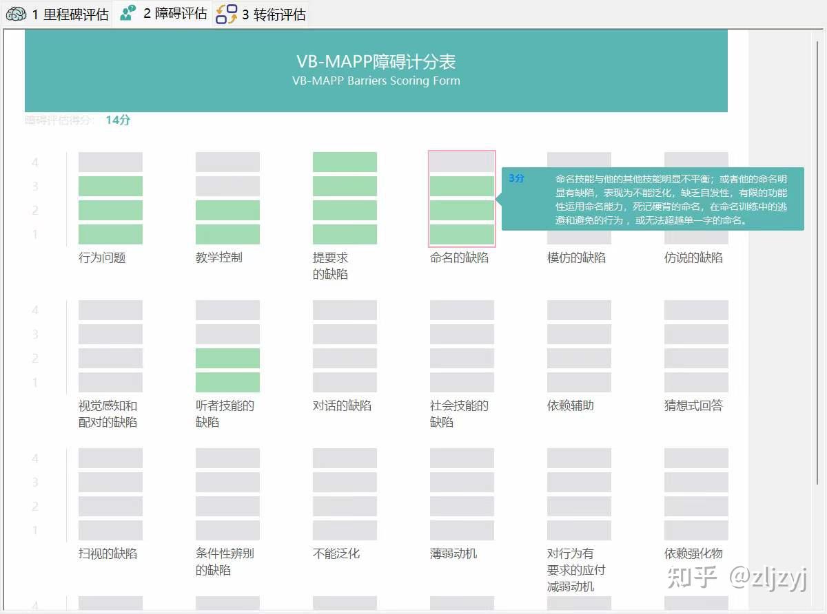 VB-MAPP画图工具随感 - 知乎