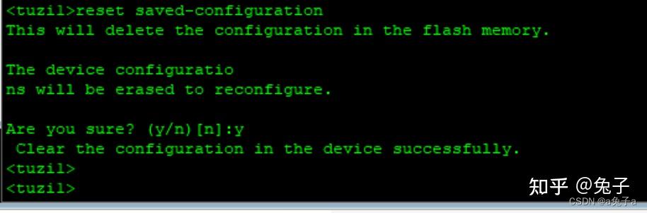 HCIA-RS实验-ENSP设备的基础配置 - 知乎