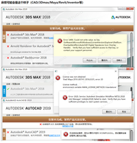 CAD或者Autodesk软件安装时提示 错误1625 修复方式 - 知乎