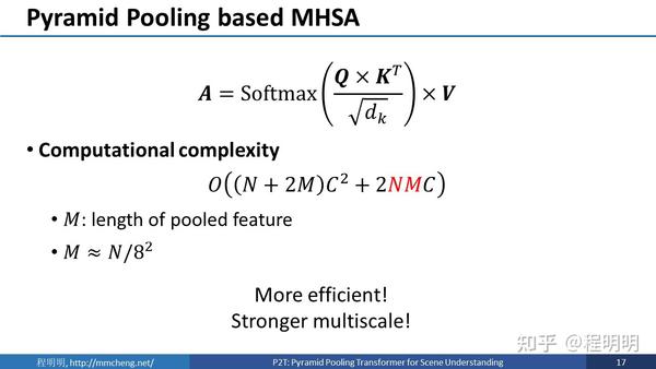基于金字塔池化的Transformer - 知乎
