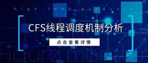 CFS线程调度机制分析 - 知乎