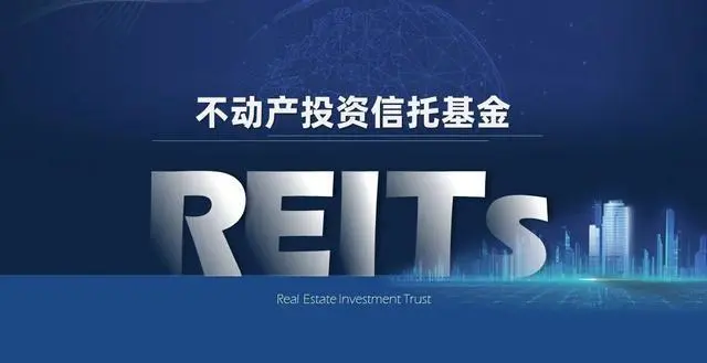 REITS基金如何购买？需要怎么开通权限操作？ - 知乎