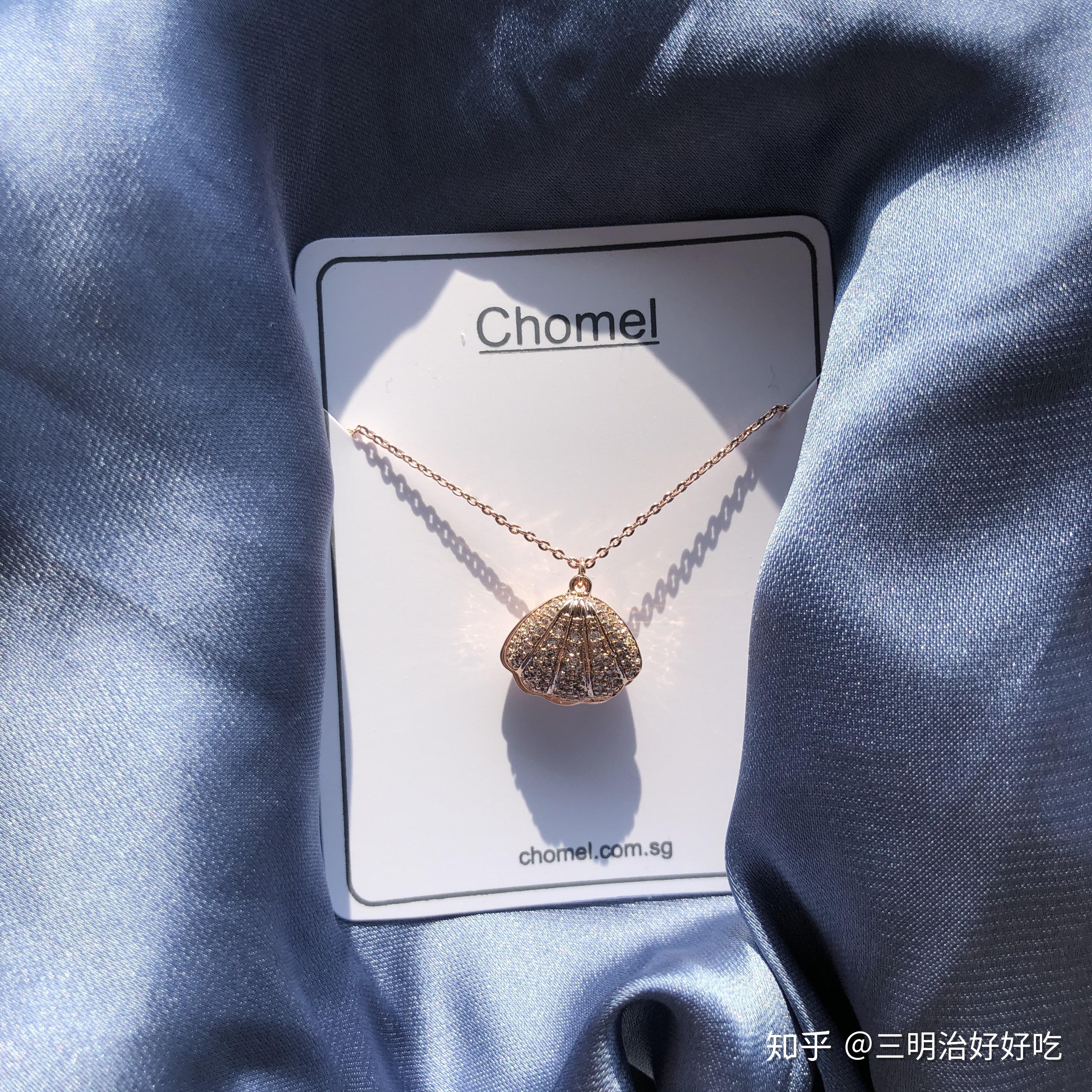 chomel这个牌子在新加坡怎么样？ - 知乎