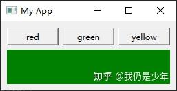 06 PySide6学习笔记--布局（Layouts） - 知乎