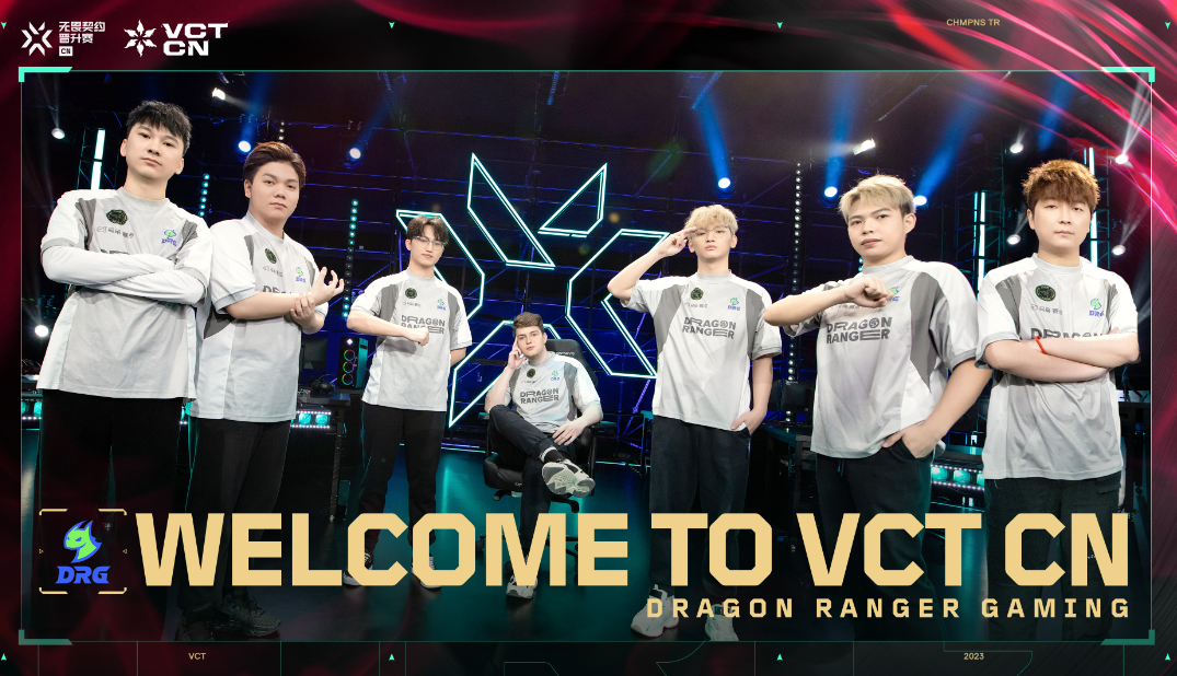 最励志的无畏契约黑马之师！DRG逆袭加入VCT中国赛区 - 知乎