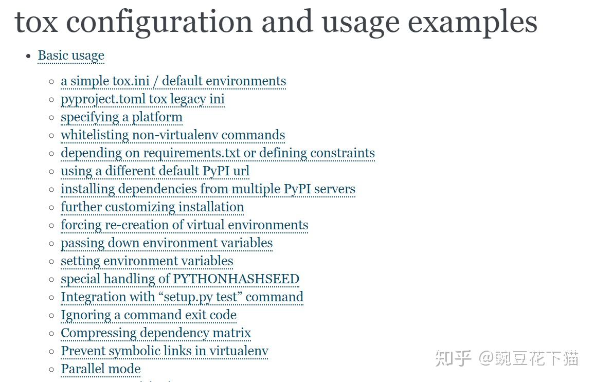 Python 任务自动化工具 tox 教程 - 知乎