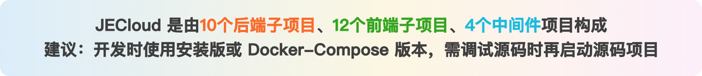 JECloud 基于微服务架构的低代码平台 - 知乎