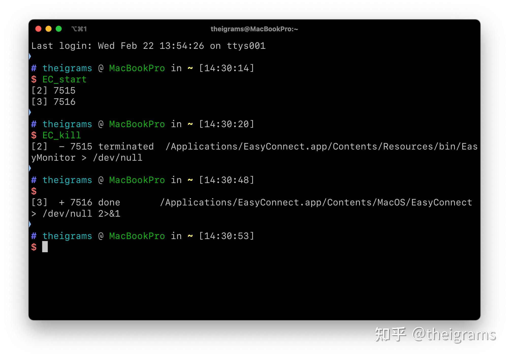 easyconnect本地环境出现异常怎么办? - 知乎